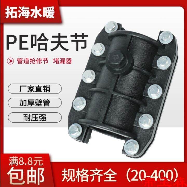 [COD] emergency repair hoop pe Huff PPR quick to water pipe plugging ...