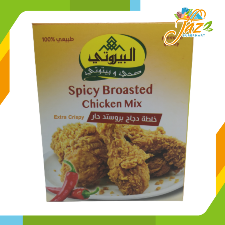 Al-bayrouty Broasted Chicken Mix,Halal,Product of Jordan | Lazada PH