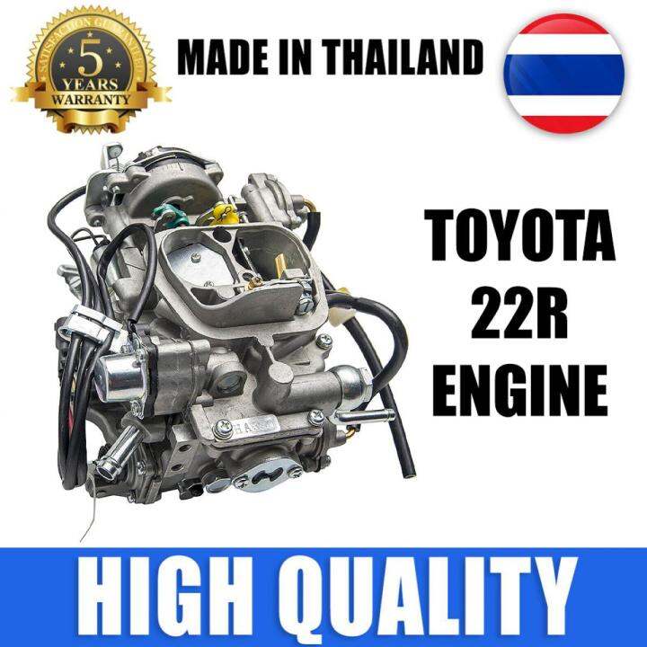 คาร์บูเรเตอร์ คาบิว CARBURETOR รุ่น โตโยต้า ไฮลักซ์ เซลิก้า TOYOTA HILUX CELICA 22R ปี 1981 ...