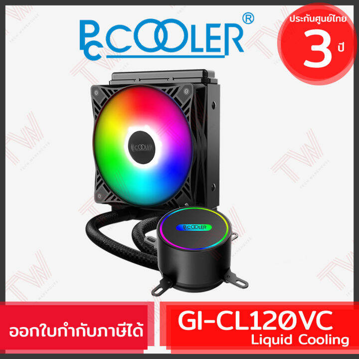 PCCOOLER GI-CL120VC AIO LiquidCooling 1Fans StaticLED TDP180W ชุดระบายความร้อน CPU ด้วยของเหลว ...