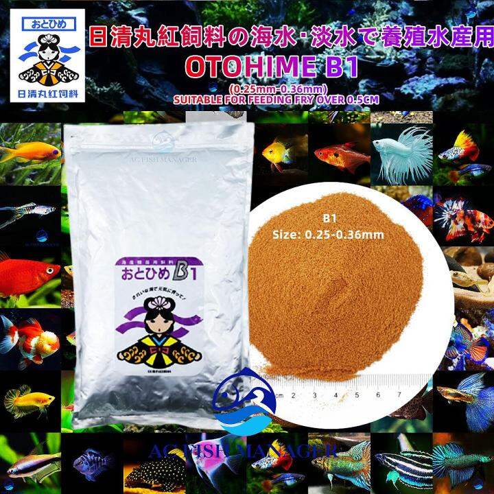 OTOHIME B1 200g/100g/50g (≤0.36mm) Repack [Marubeni Nisshin Feed 日清丸红饲料 ...