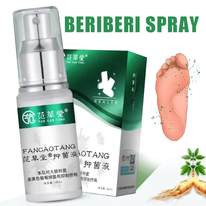 2021 30Ml Herbal Anti-Itching Spray Tinea Hand & Thlete's Foot Beriberi ...