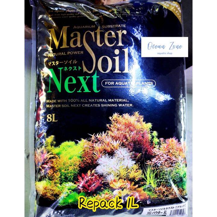 【Ocean Zone】JUN Master Soil Next HG Powder – Repack 1L | Lazada
