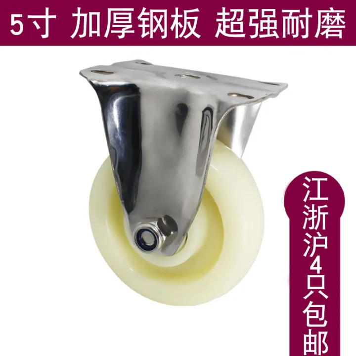5 inch 304 stainless steel universal wheel white nylon wheel double ...
