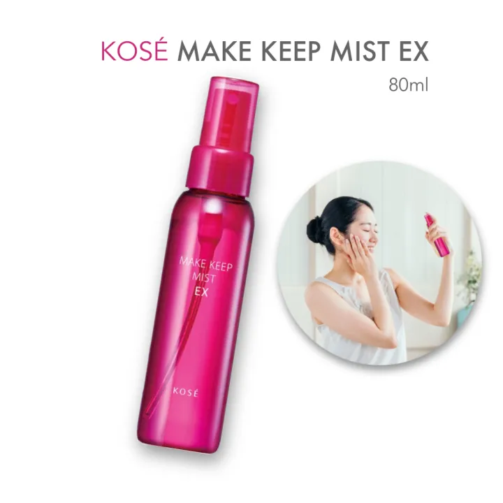 KOSE Make Keep Mist EX 80ml Makeup Keeping Mist Sebum Sweat Proof Mist Sebum Sweat Proof Made in ...