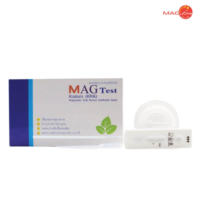 MAG Test ชุดทดสอบกระท่อม ชนิดตลับ MAG Test Kratom (KRA) Diagnostic Test ...