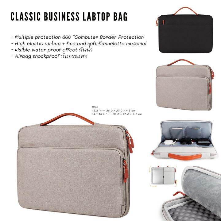กระเป๋าใส่โน้ตบุ๊ค LABTOP BAG 13 14 15 นิ้ว กันน้ำ กันกระแทก สําหรับ ...