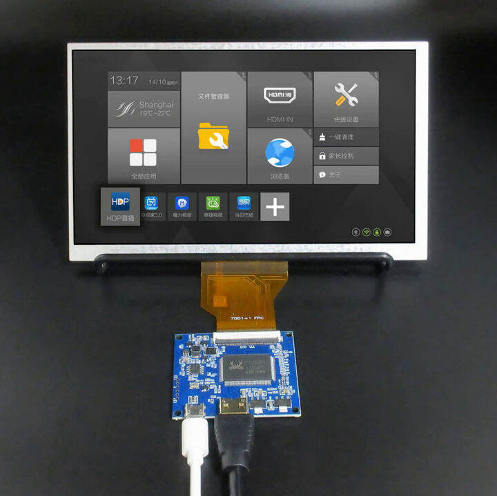 7 Inch 800*480 LCD Display Screen Monitor Driver Control Board Mini ...