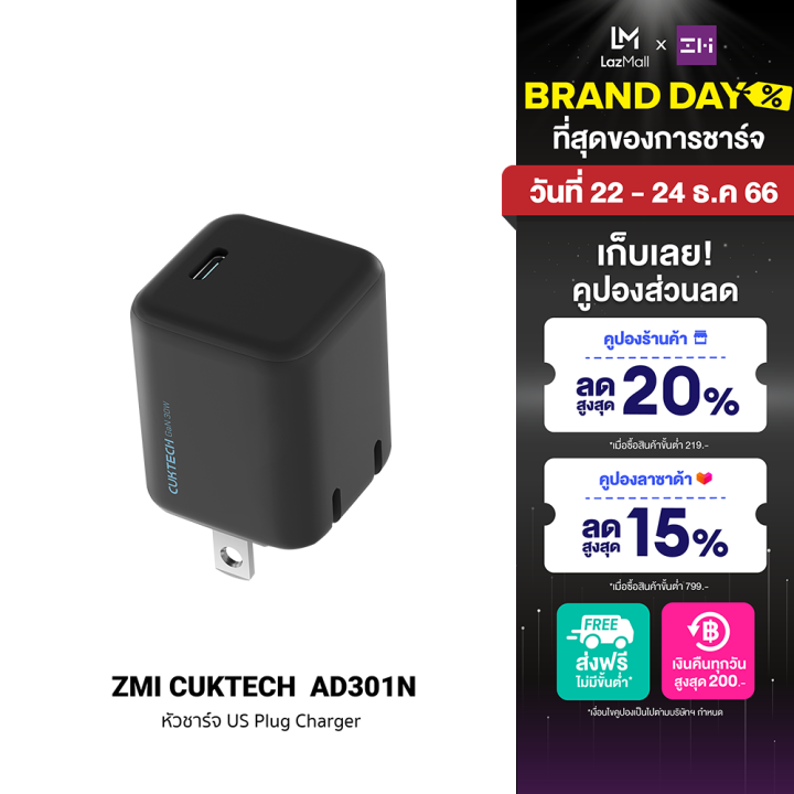 [ใช้คูปอง ลดเหลือ 343 บ.] ZMI CUKTECH AC30S / AD301N GaN 30W หัวชาร์จไวสำหรับ iPhone 15 iPad Mac ...