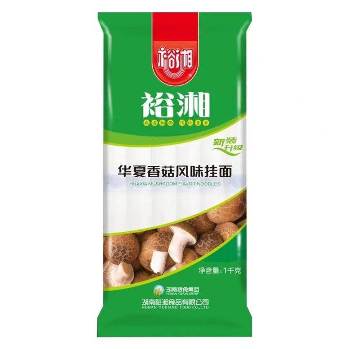 Chinese Xianggu Noodles 900g | Lazada PH