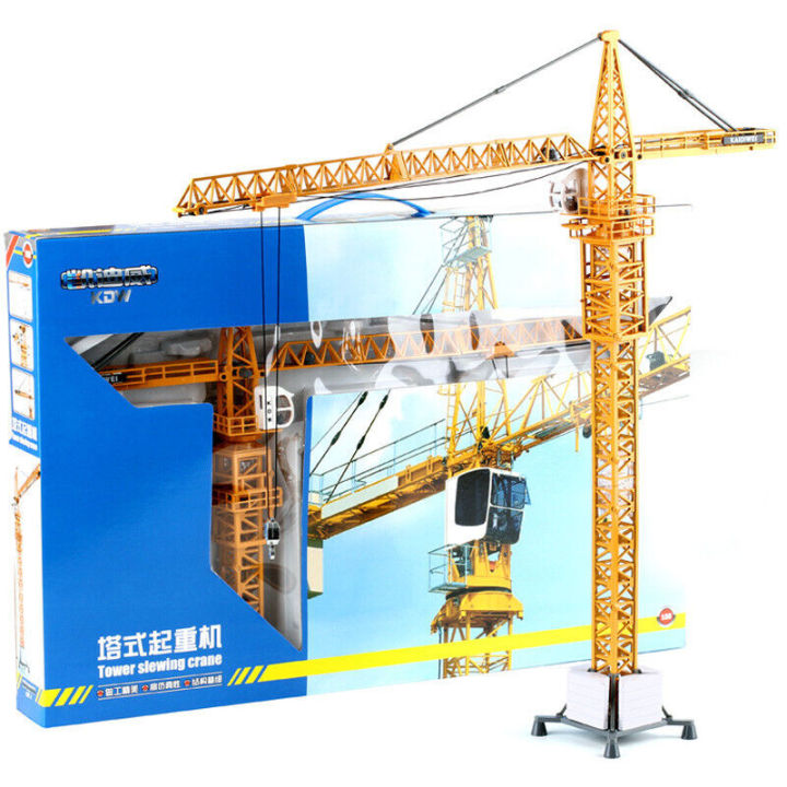 Kaidiwei (KDW) 1/50 Tower Slewing Crane Diecast Construction Vehicle Model Diecast Toy Vehicles ...