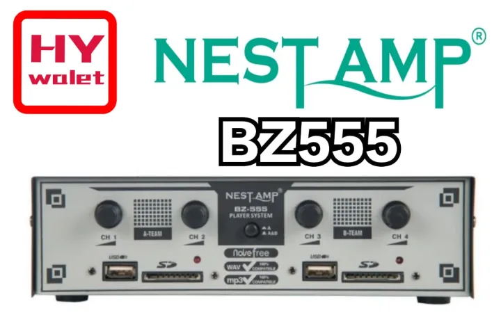 Nestamp Amplifier BZ555 | Lazada