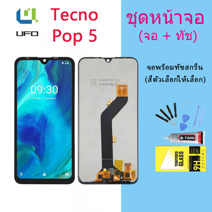 หน้าจอ Lcd Tecno Pop 5 จอชุด จอพร้อมทัชสกรีน จอ+ทัช Lcd Display อะไหล่ ...