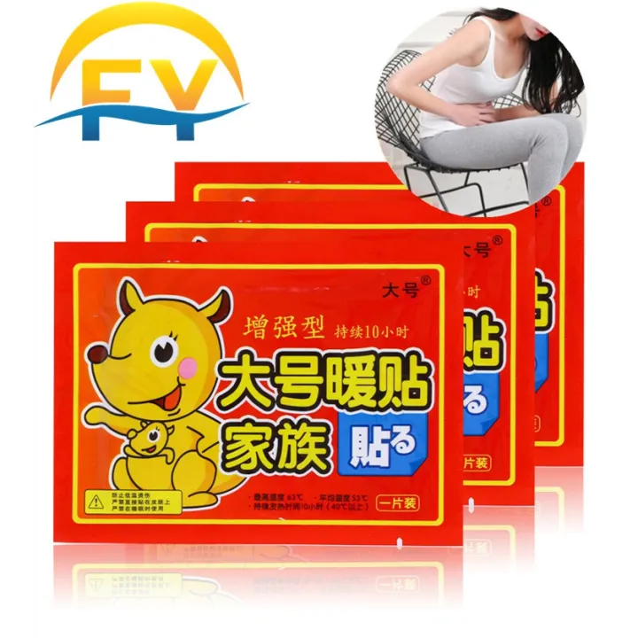 FY Long Lasting Large Hot Patch Period Patch Pain Warm Patch Heat Pad ...