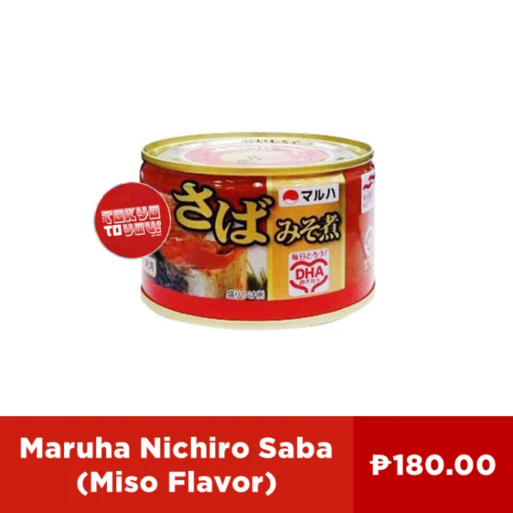 Maruha Nichiro Saba (Miso Flavor) | Lazada PH