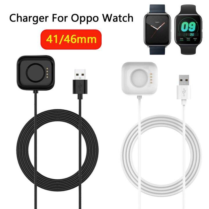 สำหรับนาฬิกา Oppo 46มม. 41มม. USB แท่นชาร์จแม่เหล็กสายชาร์จแบตเตอรี่ฐาน ...