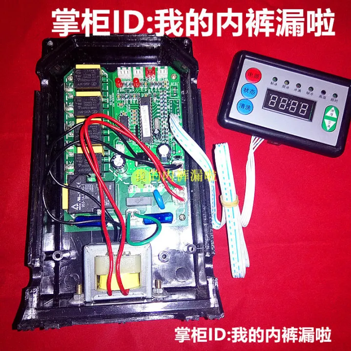 Ice maker display panel temperature control panel Snow-resistant ice ...