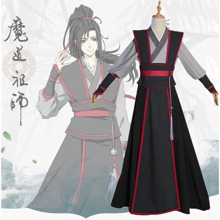 Wei Wuxian Cosplay Jiangcheng Costume Grandmaster of Demonic ...