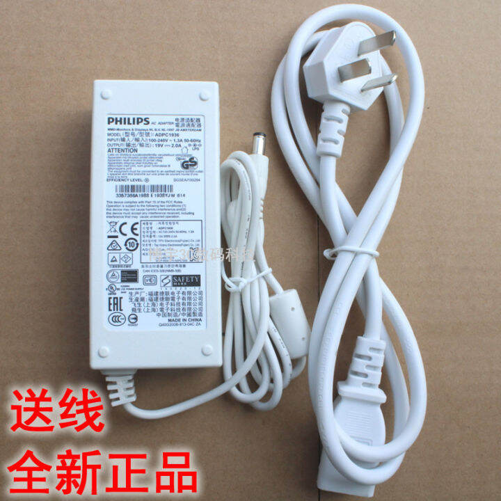 Philips 276E9QHSW 276E9QHSWComputer Monitor Power Adapter Line Desktop ...