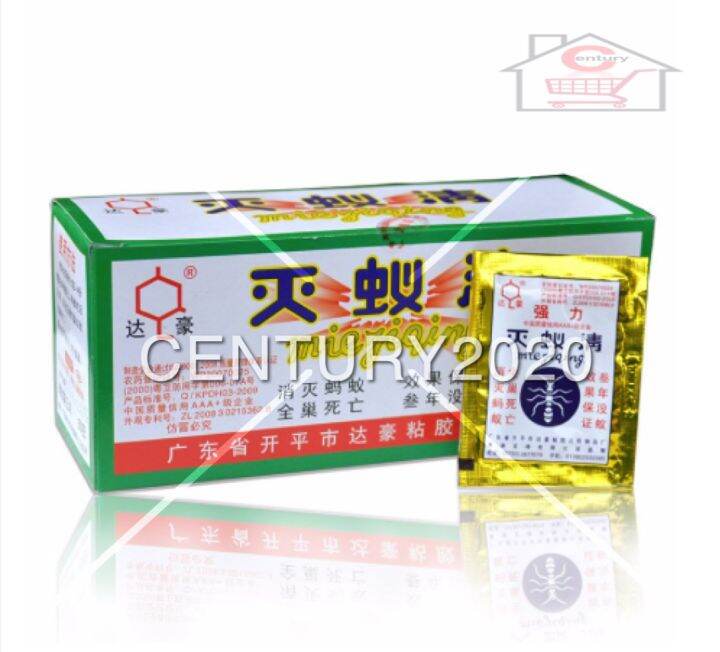 DAHAO Ant Killing Bait Powerful Insecticide Bait Powder Repellent 3g ...
