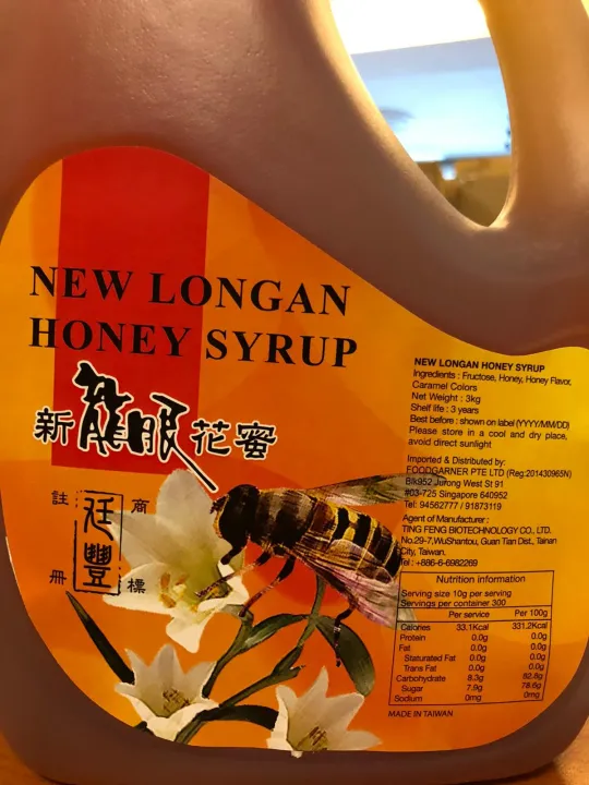 new longan honey syrup | Lazada