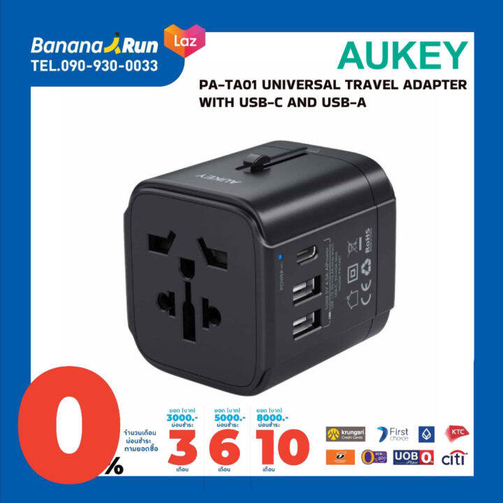 Aukey PA-TA01 Universal Travel Adapter With USB-C and USB-A Ports หัว ...