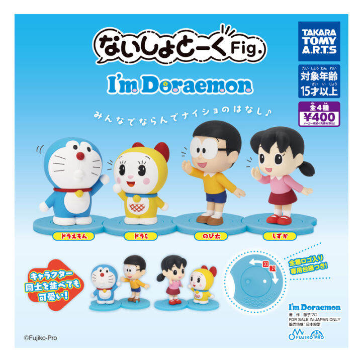 Takara Tomy Arts ไข่กาชาปองครบเซ็ท Naisho Talk Fig. I'm Doraemon ...