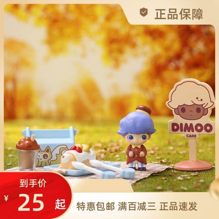 DIMOO Go Outing Together Series Hand-Made Blind Box Popmart Bubble Mart ...