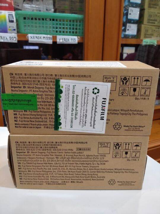 Fuji Xerox Ct203366 FUJI XEROX DPCP475, FUJI XEROX AP7C4421, FUJI XEROX ...