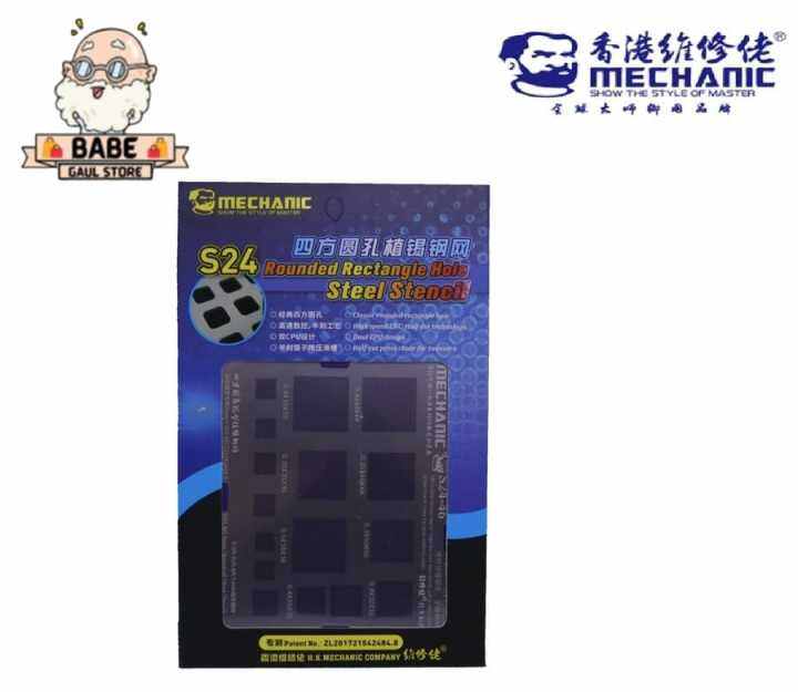 CETAKAN IC MECHANIC S24 UNIVERSAL / PLAT IC /STEEL STENCIL ORIGINAL | Lazada Indonesia