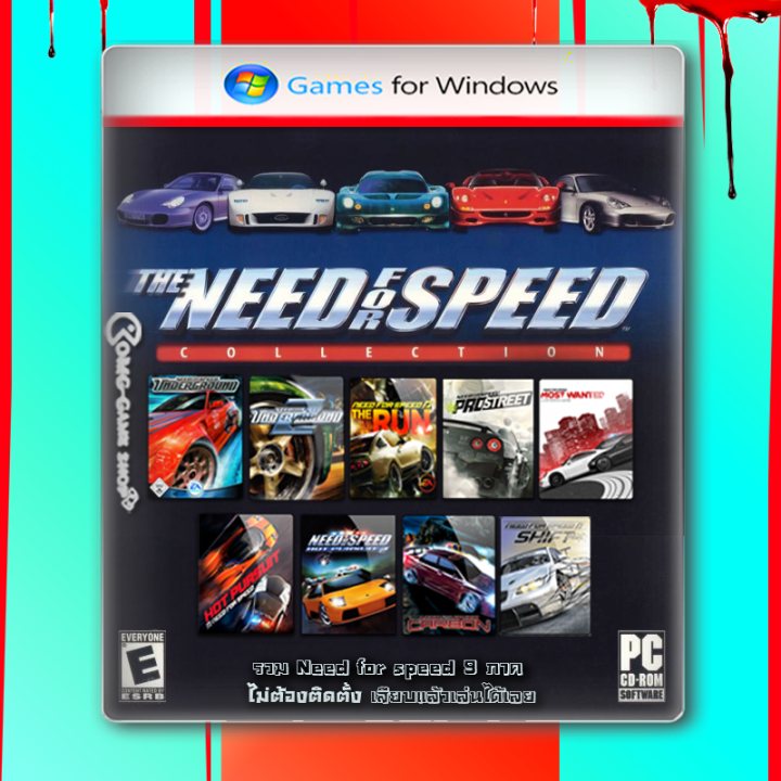 รวม Need For Speed Collection รวม 9 ภาค - แบบ USB ไม่ต้องติดตั้ง เสียบ ...