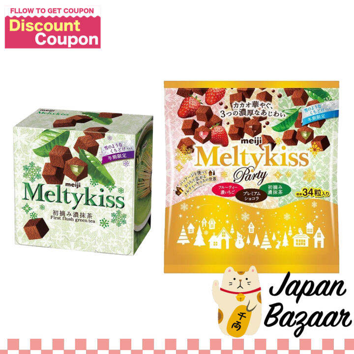 Meiji Melty Kiss Chocolate First flush green tea 52g / Assortment Bag 138g | Lazada PH