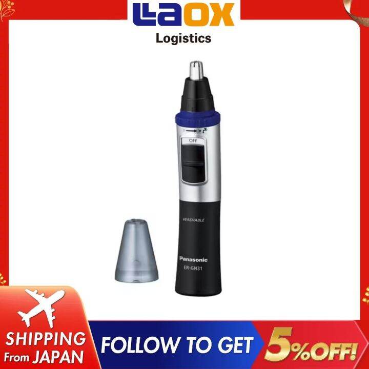 Panasonic Etiquette Cutter ER-GN31K Nose Eyebrows Ears And Beard ...