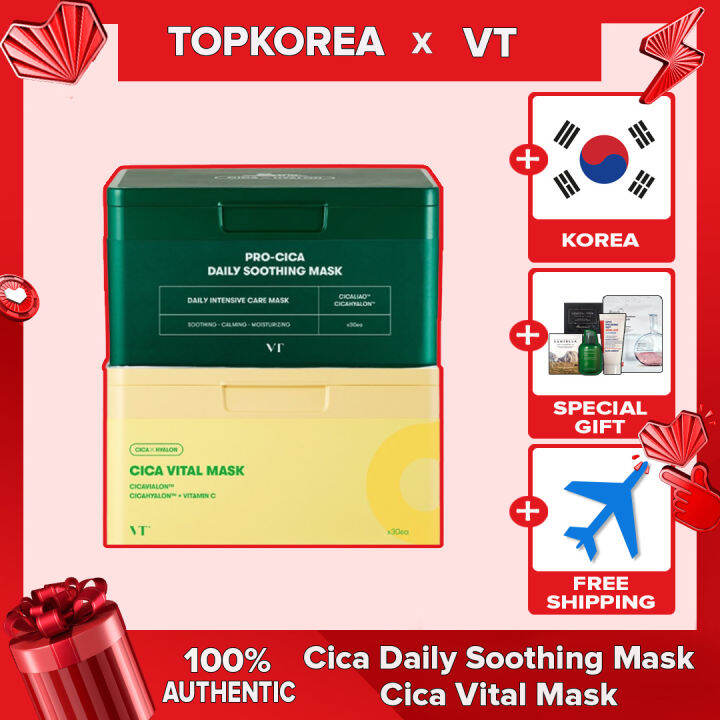 ★VT Cica Daily Soothing Mask / Cica Vital Mask (30 pieces each ...