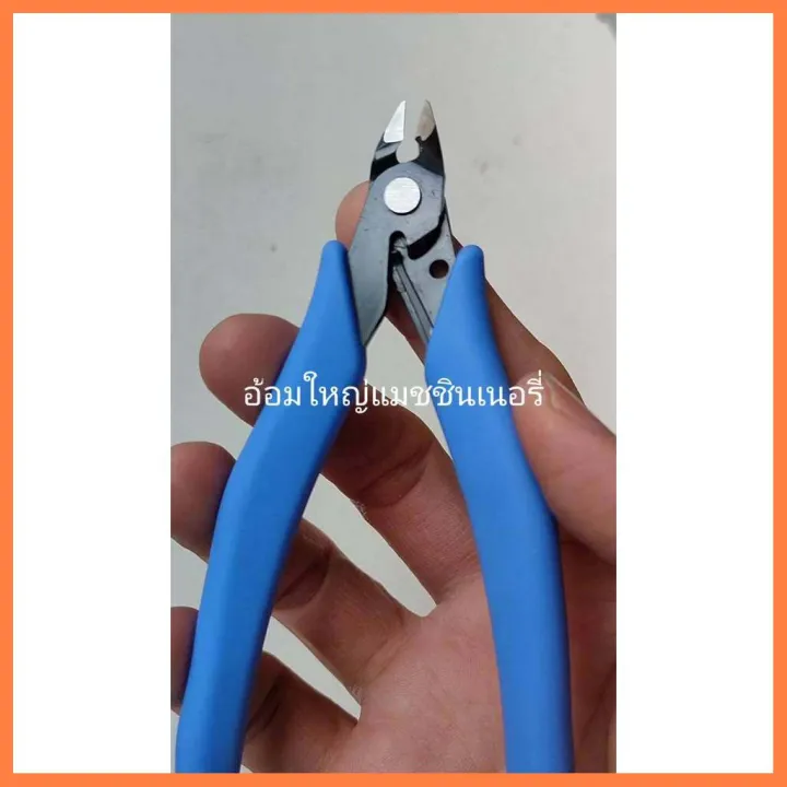 คุณภาพดี คีมตัดลวดมินิ 5 นิ้ว รุ่น FC-120 KING TTC ออก ได้ ราคาถูกที่สุด | Lazada.co.th