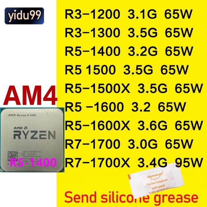 AMD Ryzen R3 1200 R3-1300 R5 1400 1500 R5 1500X R5 1600 X R7 1700 1700X ...