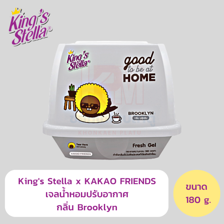 King’s Stella (คิงส์ สเตลล่า) x KAKAO FRIENDS Fresh Gel กลิ่น Brooklyn ...