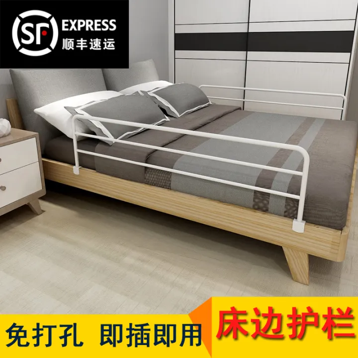 Bed rail unilateral perforated-free fence baffle for children and the ...