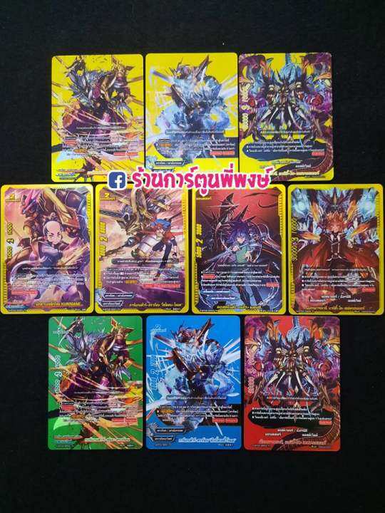 บัดดี้ไฟท์ แยกใบ หลังกล่อง + คาตั้น BFT-S-BT02-1 BFT-S-BT02-2 Buddyfight ภาค S ชิน S-BT02 ฟรอย ฟ ...