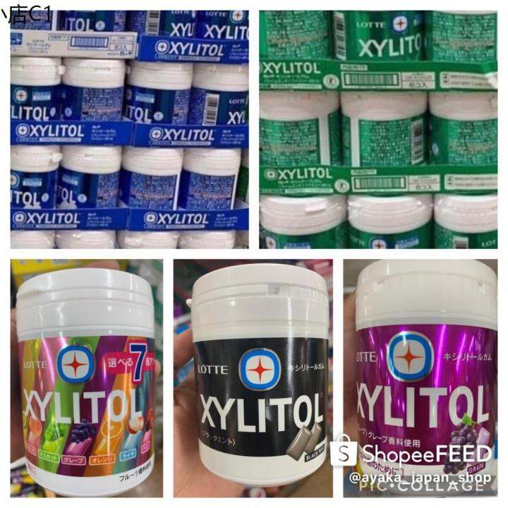 LOTTE Xylitol Sugar Free Gum Mint Japan 143gx1 | Lazada PH