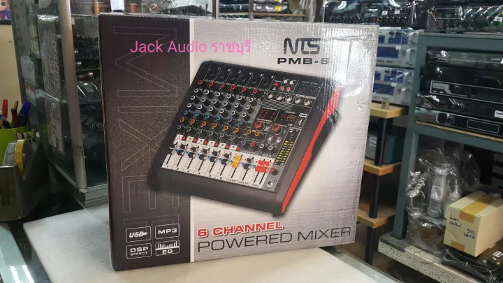 Power Mixer เพาเวอร์ มิกเซอร์ NTS PMB-6 160 W x 2 | Lazada.co.th