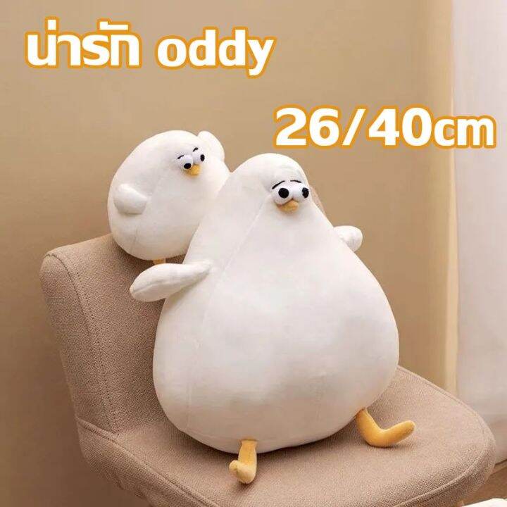 【The whisper】COD ของเล่นตุ๊กตา ตุ๊กตานกนางนวล น่ารัก oddy ตุ๊กตาไก่ ...