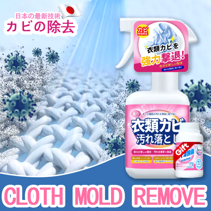 Luu anti mold remover for clothes spray 330 ML made in Japan | Lazada PH