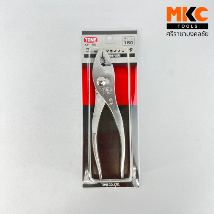 คีมปากขยาย 6"/8" CP-150 mm./CP-200 mm. TONE (Made in Japan) | Lazada.co.th