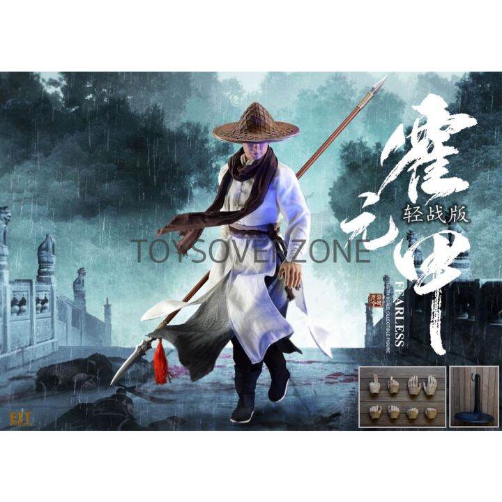 End I Toys EIT012B 1/6 Master Huo Deluxe Edition | Lazada.co.th