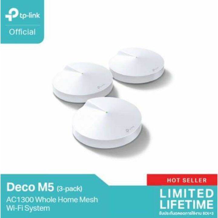 Deco M5 (Whole-Home wifi System) Mesh wifi 1 กล่องมี 3 เครื่อง Mesh Wifi TP-Link | Lazada.co.th