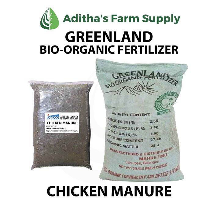 Greenland Chicken Manure Bio-organic Fertilizer | Lazada PH