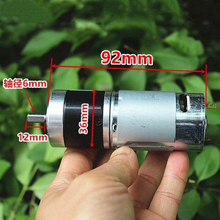 Mini 36mm 550 Planetary Gearbox Gear Motor DC 5V 6V 7V 8V 9V 10V 12V ...