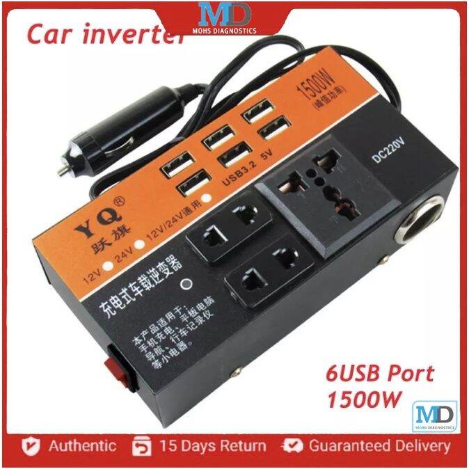 MD MOHS DIAGNOSTICS 200W 220V automotive power inverter DC 12V to 220V AC port adapter with ...