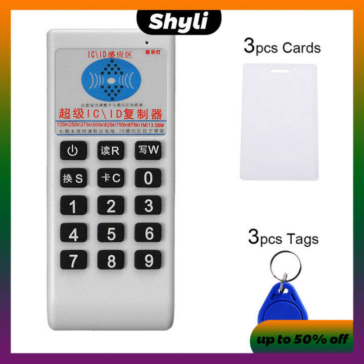 Shyli IC NFC ID Card RFID Writer Copier Reader Duplicator Access Control+ 6 Cards Kits | Lazada PH
